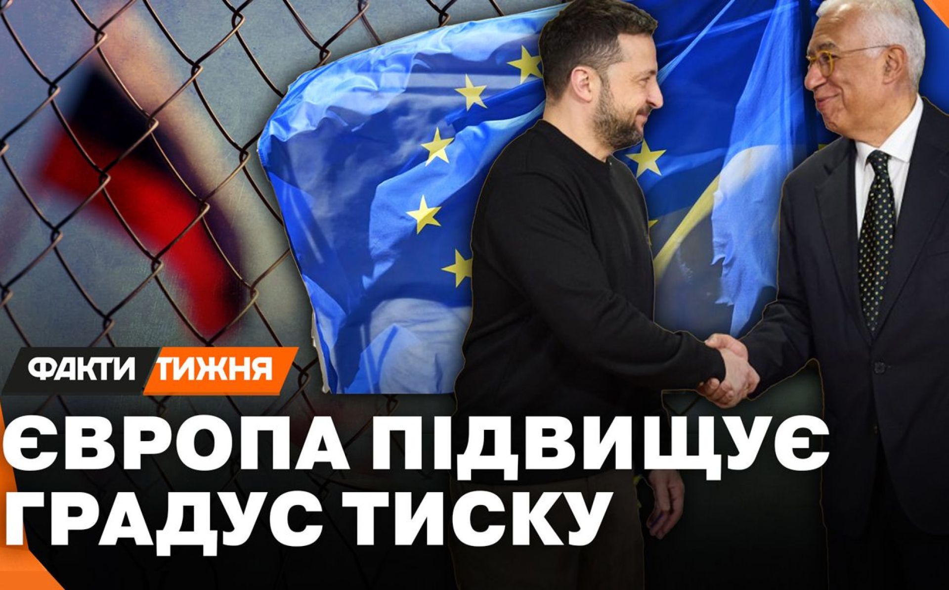 Shared success: EU investments in Ukrainian business and support on the ...