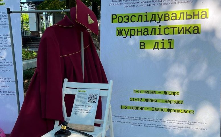‘Anti-Corruption Journalism in Action’ exhibition series completes its ...